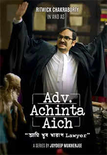 Advocate Achinta Aich Season 1 Review: A well-made courtroom drama that keeps one guessing till ...